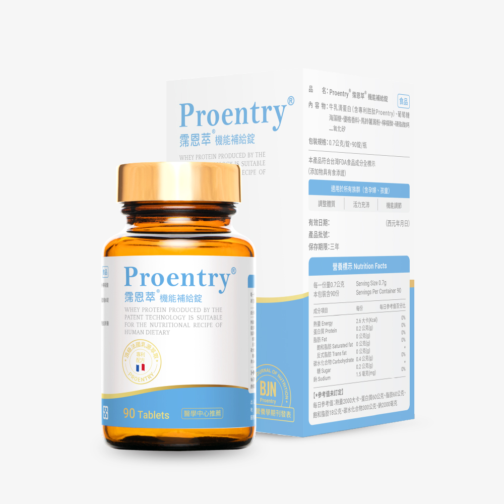 全部系列-Proentry®霈恩萃機能補給錠｜ENPRESS英霈斯-ENPRESS英霈斯網路商店｜醫學中心推薦的保健品牌
